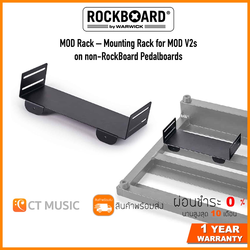 RockBoard MOD Rack – Mounting Rack for MOD V2s on non-RockBoard ...