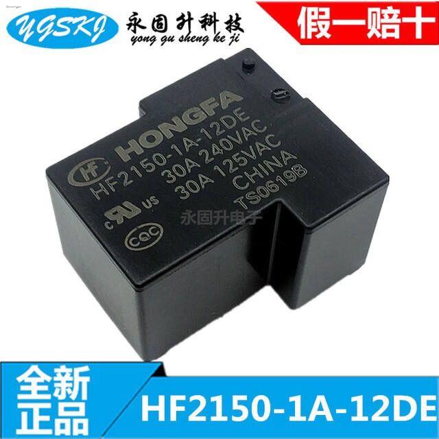 สินค้าเฉพาะจุดHF2150-1A-12DE 4 ฟุตชุดเปิดตามปกติ 30A 240VAC T90 รีเลย์ ...