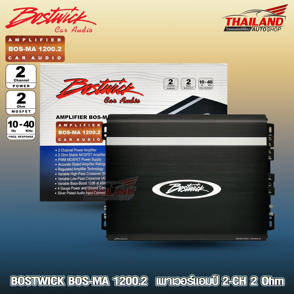 BOSTWICK BOS-MA1200.2 เพาเวอร์แอมป์ 2-CH 2Ohm / สีดำ 1 ชุด | Shopee ...