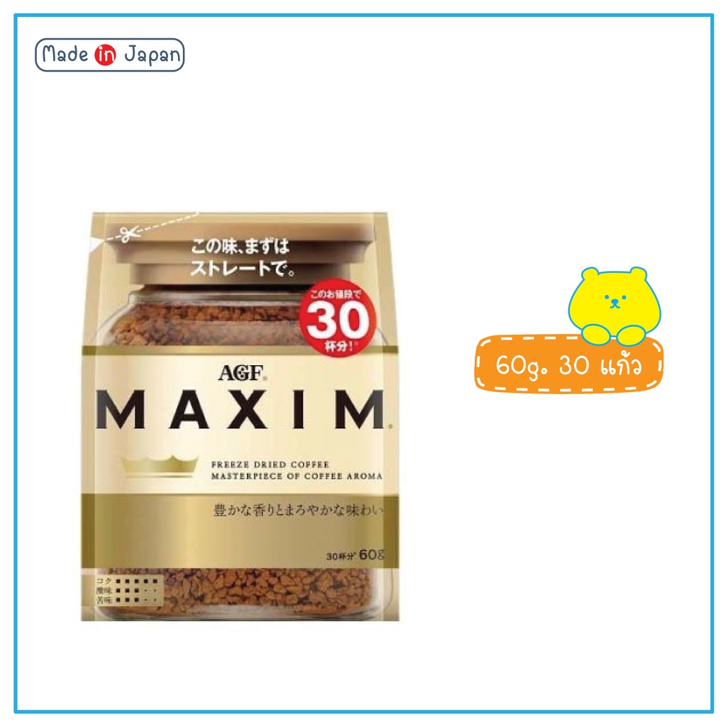กาแฟ AGF MAXIM refill กาแฟแม็กซิมสีทอง ญี่ปุ่น หมดอายุ กุมภาพันธ์ 2026 | Shopee Thailand