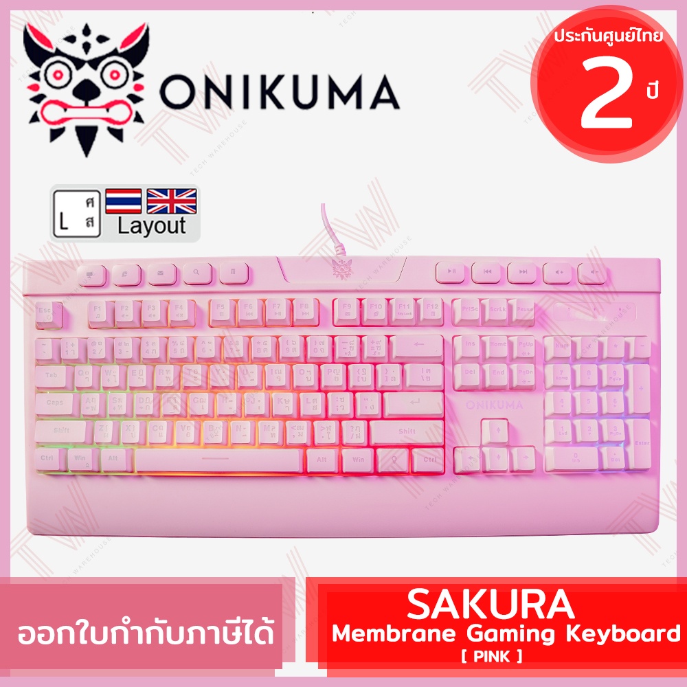 Onikuma SAKURA Membrane Gaming Keyboard คีย์บอร์ดเกมมิ่ง แป้นภาษาไทย ...