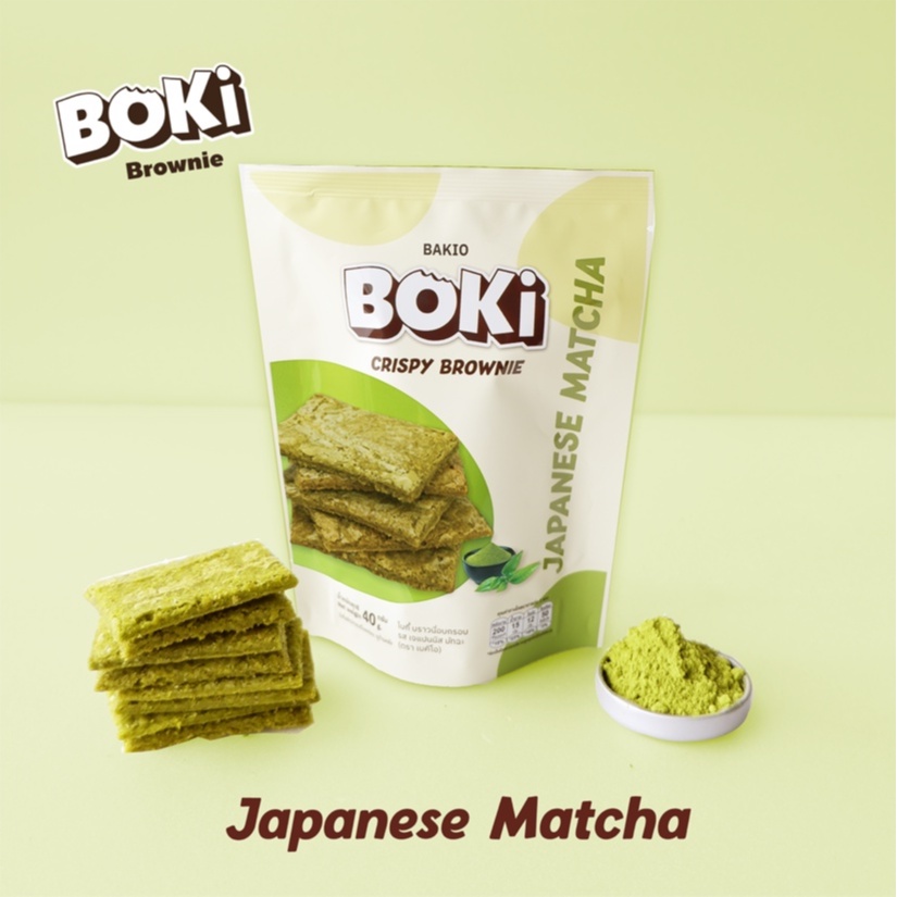 บราวนี่อบกรอบ โบกี้ เจแปนนิสมัทฉะ BOKI Crispy Brownie Japanese Matcha ...