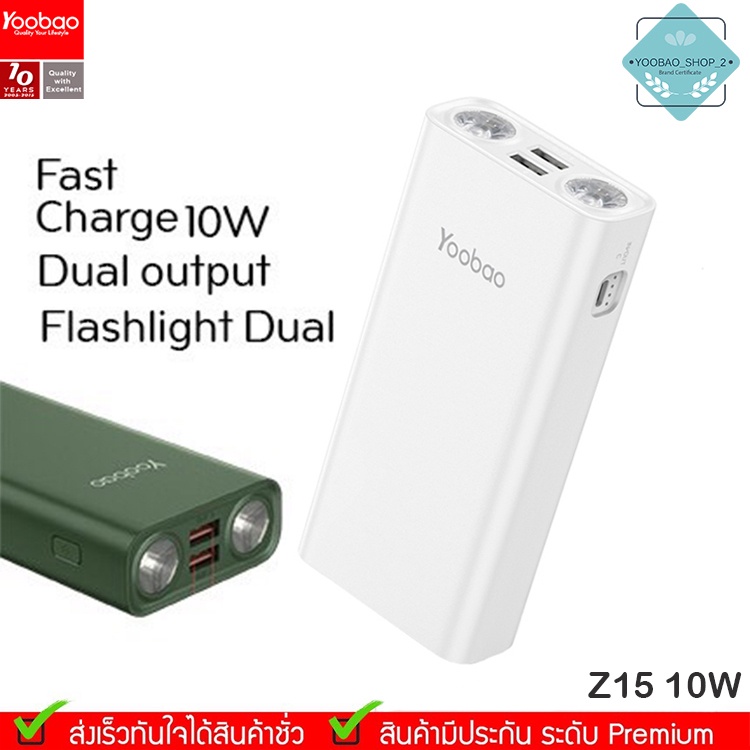 Yoobao Z15-Z16 30000-40000mAh PD3.0 22.5W/USB2.1A Power Bank Fast Charge แบตเตอรี่สำรอง มีไฟฉาย ...