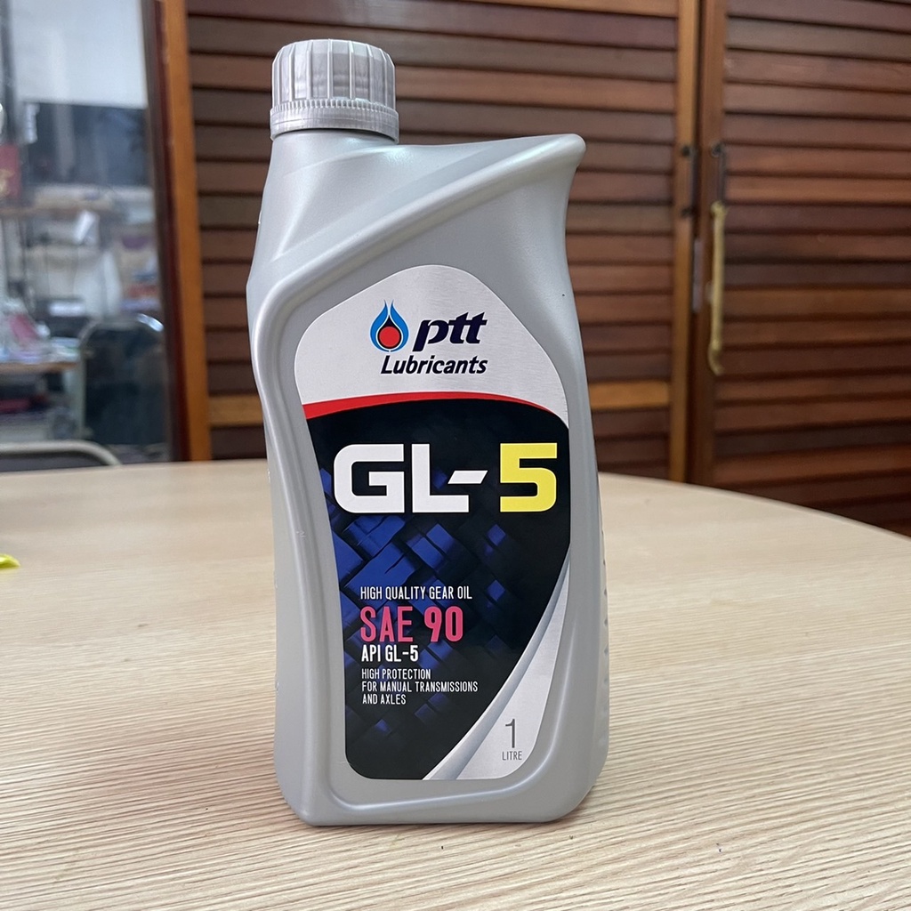 ปตท จีแอล 5 PTT GL-5 SAE90,140 ขนาด 1 ลิตร | Shopee Thailand