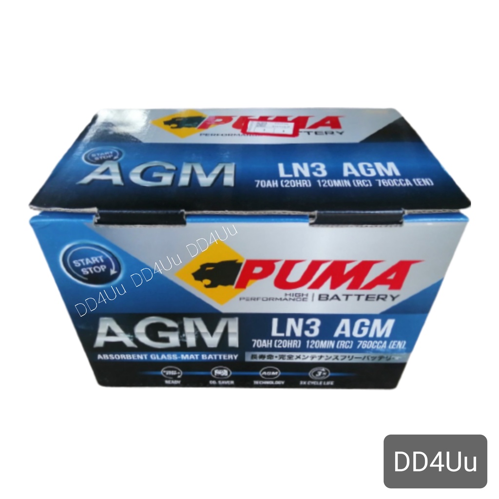 PUMA AGM LN3 (DIN75) รองรับระบบ ISS แบตเตอรี่รถยนต์ 70แอมป์ แบตแห้ง แบตรถยุโรป | Shopee Thailand