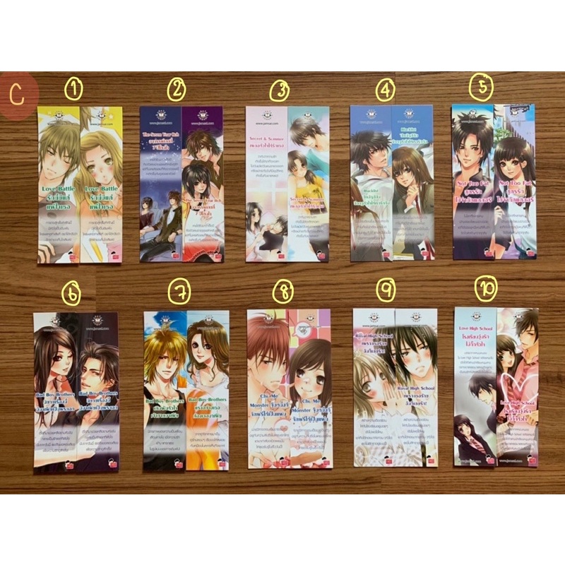 ที่คั่นแจ่มใส (ครบคู่) ที่คั่นหนังสือ ของสะสมแจ่มใส JLS - Jamsai Love Series *ซื้อขั้นต่ำ 5 คู่ ...
