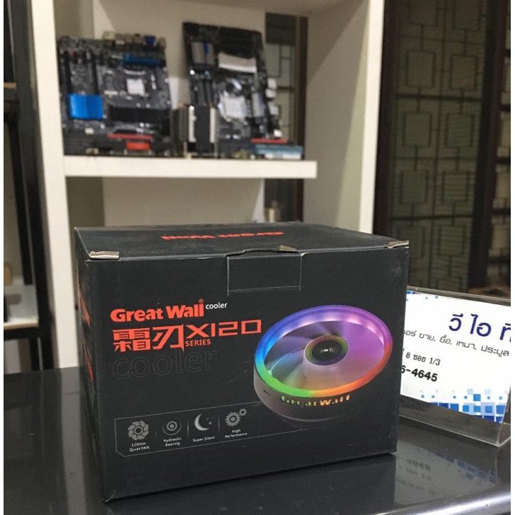 AMD Intel RGB CPU Greatwall X120 RGB | Shopee Thailand