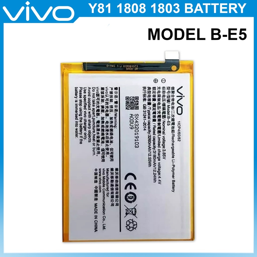 แบตเตอรี่ Vivo Y81 1808 1803 V1732A แบตแท้ รุ่น B-E5 (3260mAh) | Shopee ...