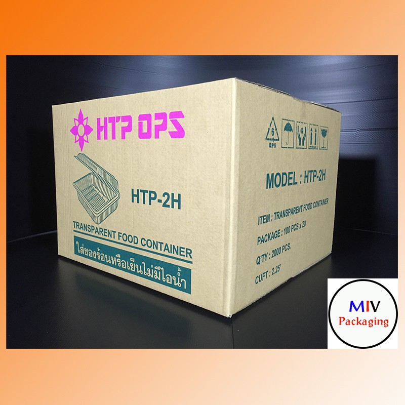 🔥H TP-2H ,TL-2H🔥กล่องใส OPS สำหรับใส่อาหาร เบเกอรี่ Bakery 1 ลัง | Shopee Thailand