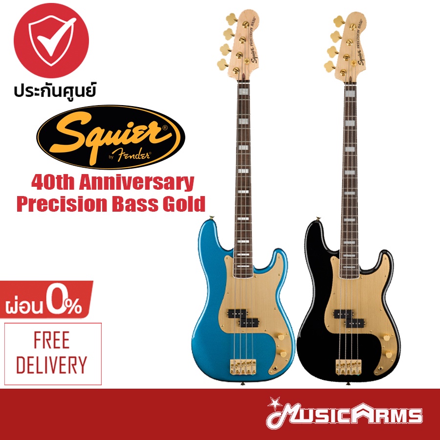 Squier 40th Anniversary Precision Bass Gold Edition เบส Basses + รับประกันศูนย์ 1 ปี MusicArms ...