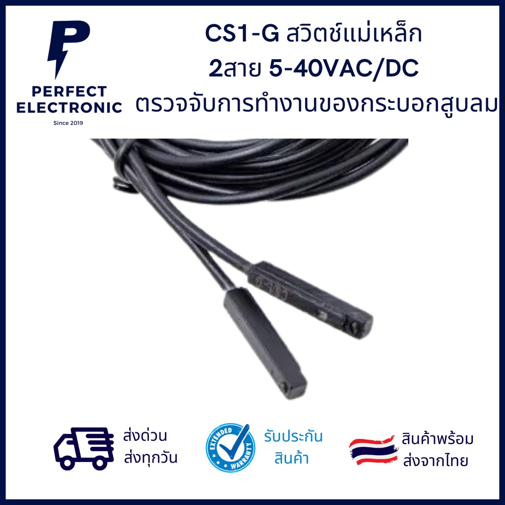 CS1-G เซนเซอร์สวิตช์แม่เหล็ก 2สาย 5-40VAC/DC ตรวจจับการทำงานของกระบอก ...