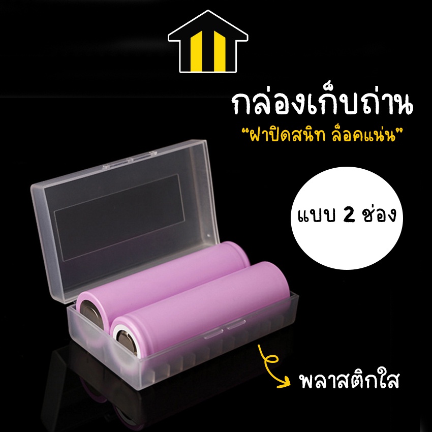 Monza กล่องพลาสติกใส ขนาดเล็ก กล่องเก็บถ่าน กล่องเก็บของอเนกประสงค์ No ...
