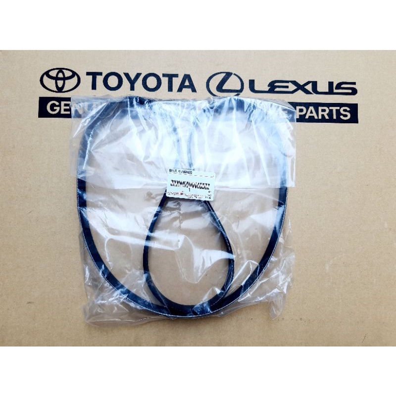 สายพานหน้าเครื่อง D4D โตโยต้า toyoto vigo 2.5,3.0 , Fortuner ของแท้ ...