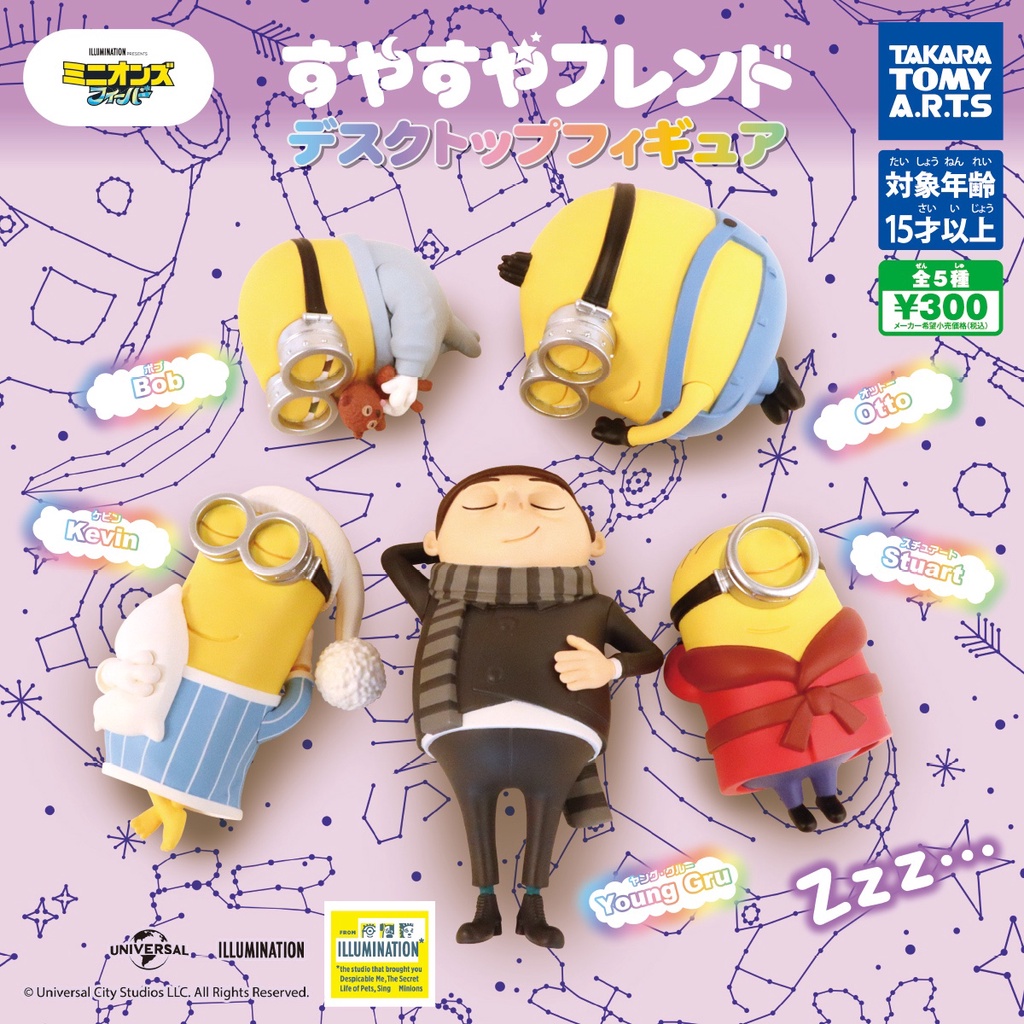 (เลือกแบบ) กาชาปองมินเนี่ยน • Minion Sleeping Friend Desktop Figure ...