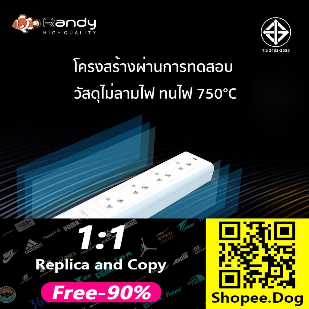 Randy2-6ช่อง ปลั๊กไฟ กันไฟสองชั้น ปลั๊กมอก. 3เมตร 5เมตร 10เมตร ปลั๊กไฟUSB 10A 2300W รางปลั๊ก USB ...