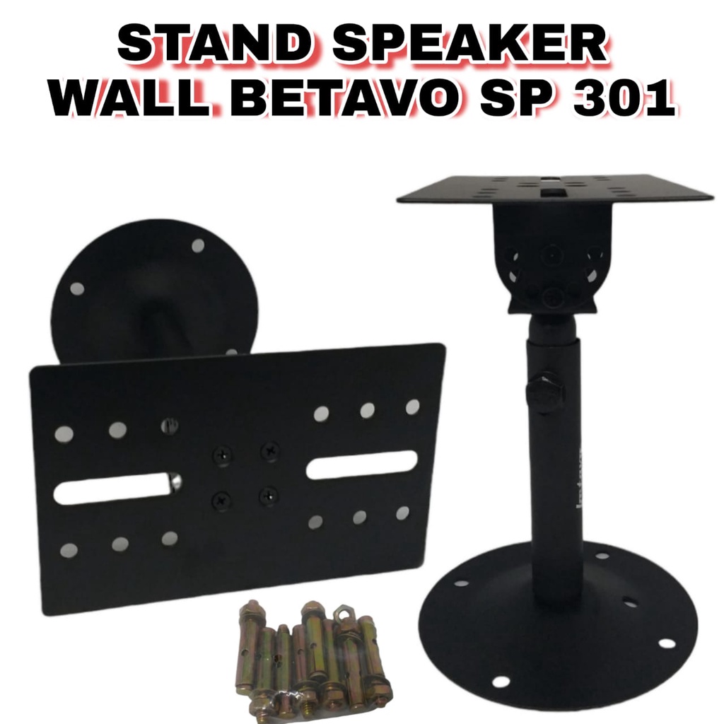 ขาตั้งลําโพง WALL BETAVO SP 301 | Shopee Thailand