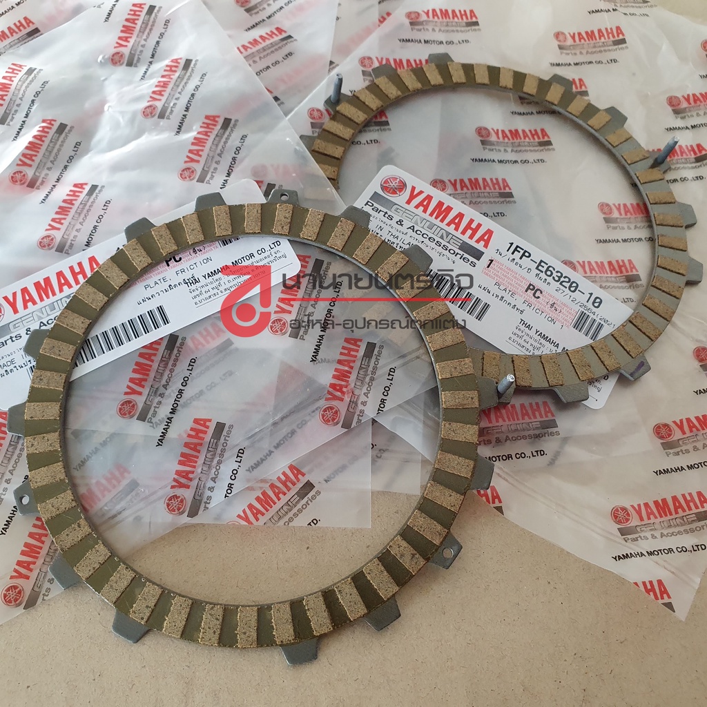 แผ่นคลัทช์ SPARK115i Finn (ราคา 1แผ่น) มีให้เลือกขนาด 1FPE632110 ...