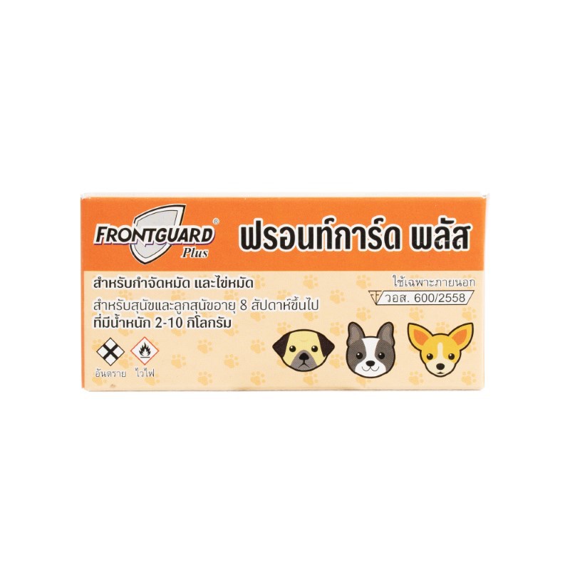 ﹊Frontguard Plus ฟรอนท์การ์ด พลัส ยาหยดเห็บหมัด สำหรับสุนัขและแมว (แพ็ค ...