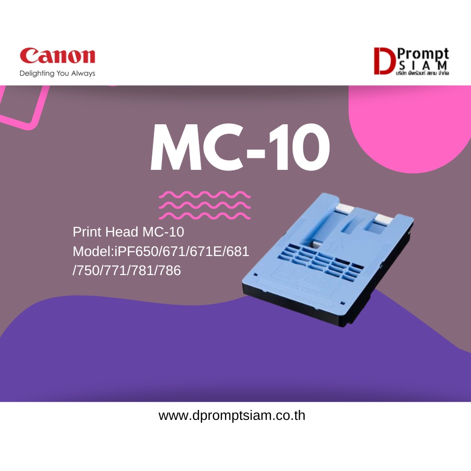 CANON Maintainance Cartridge MC-10,16,30,31 | Shopee Thailand