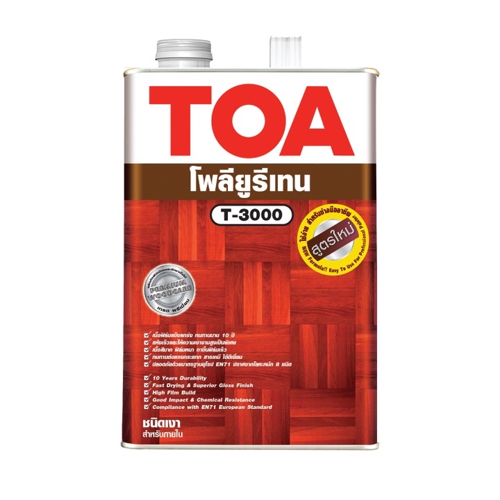 โพลียูรีเทน 1 ส่วน เงา ภายใน TOA รุ่น T3000 ขนาด 1 แกลอน สีใส | Shopee Thailand