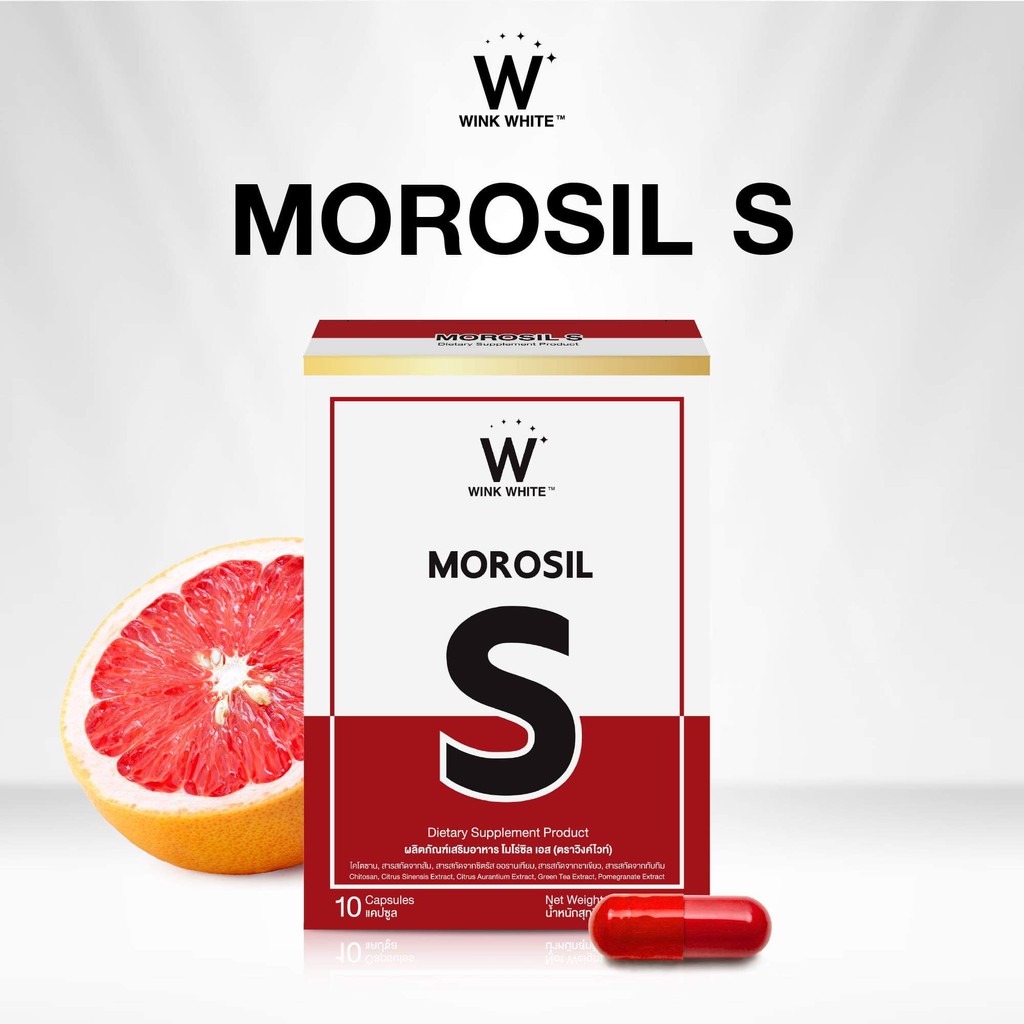 Morosil S by Wink White โมโร่ซิล เอส ผลิตภัณฑ์ควบคุมน้ำหนัก | Shopee Thailand