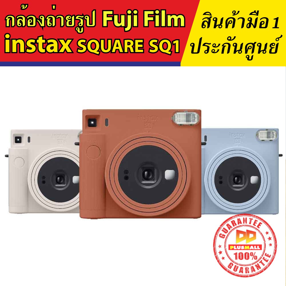 Fujifilm Instax Square SQ1 Instant Camera- NO FILM ประกันศูนย์ | Shopee ...