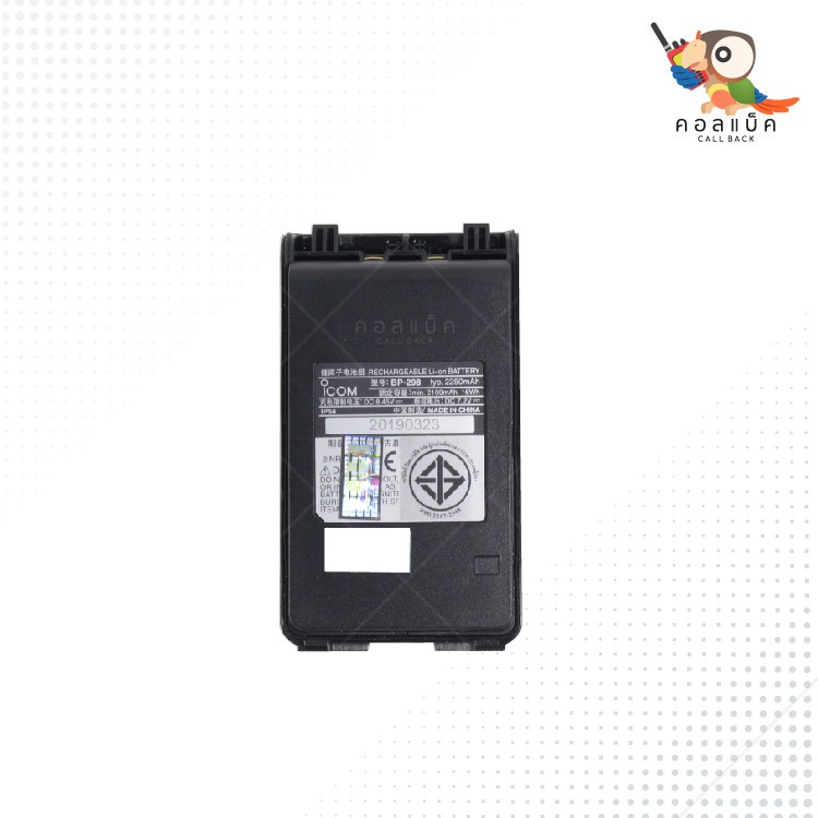 แบตเตอรี่ ICOM (แบตลิเที่ยม) แบตแท้ รุ่น IC-80FX , IC-V80 , IC-G80 , IC ...