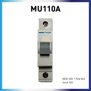 เบรกเกอร์ (1 แถม 1) 10A , 20A ชนิด 1 โพล, 6 kA รุ่น MU110A, MU120A ...