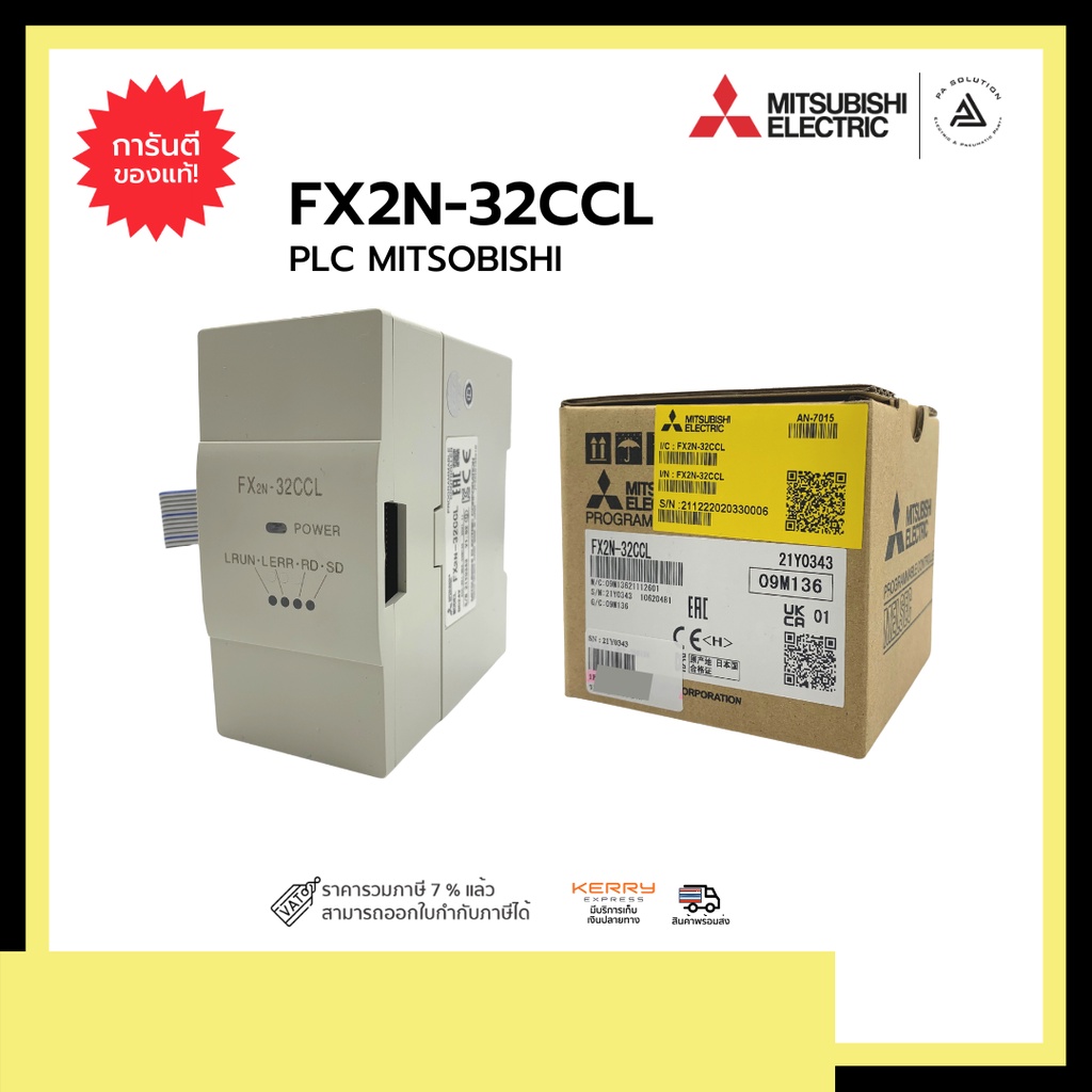 FX2N-32CCL MELSEC-F Series Data Link / Communication Unit | Shopee Thailand