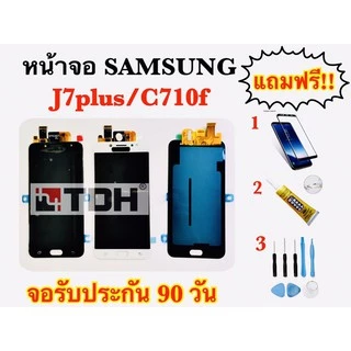 c710f ราคาพิเศษ | ซื้อออนไลน์ที่ Shopee ส่งฟรี*ทั่วไทย!
