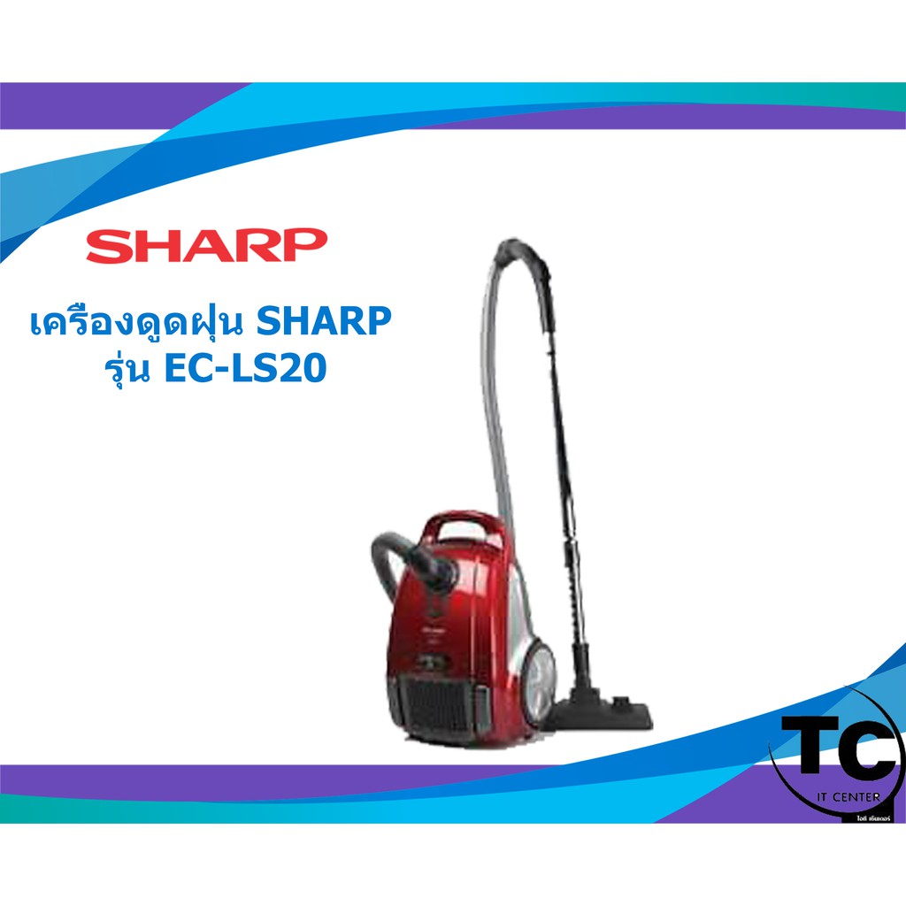 เครื่องดูดฝุ่น SHARP รุ่น EC-LS20 | Shopee Thailand