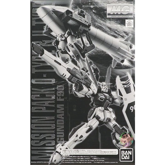 Bandai Gundam MG 1/100 Mission Pack O Type & U Type For Gundam F90 ...