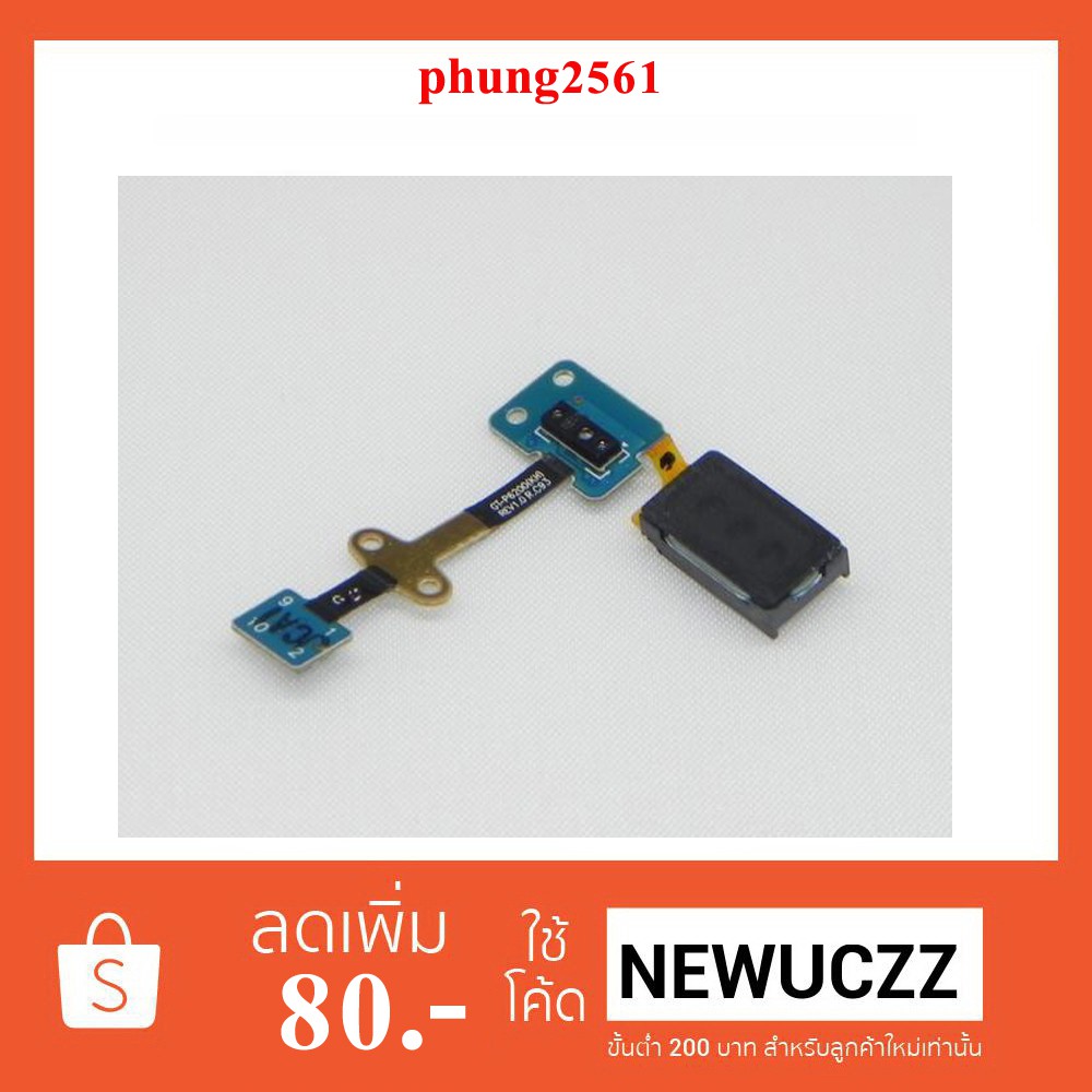 ลำโพง Samsung P3100+สายแพร+เซ็นเซอร์ | Shopee Thailand