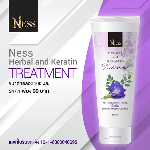 ทรีทเม้นท์ Ness Herbal 100 ml | Shopee Thailand