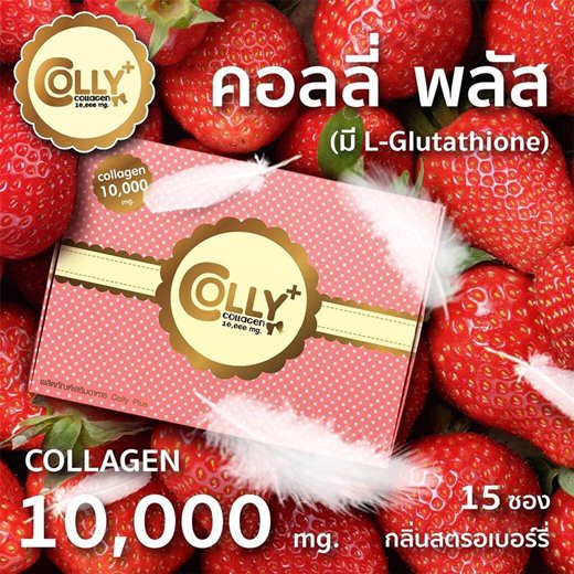 Colly Plus Collagen 10,000 mg 15 ซอง | Shopee Thailand