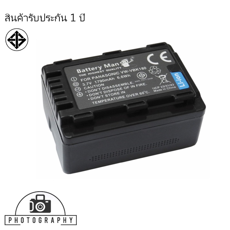 แบตเตอรี่ สำหรับ กล้อง Panasonic VW-VBK180 | Shopee Thailand