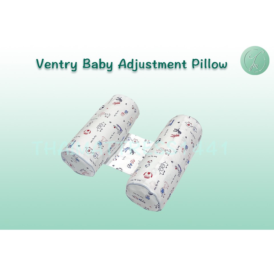 Ventry หมอนยางพารา รุ่น หมอนจัดท่า / หมอนกันดิ้น Adjustment pillow ขนาด ...