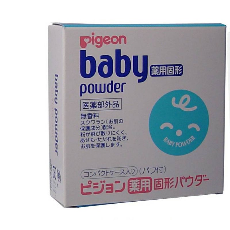 pigeon baby pressed powder 45g. ป้องกันผดผื่นจากอากาศร้อนและปกป้องผิว ...