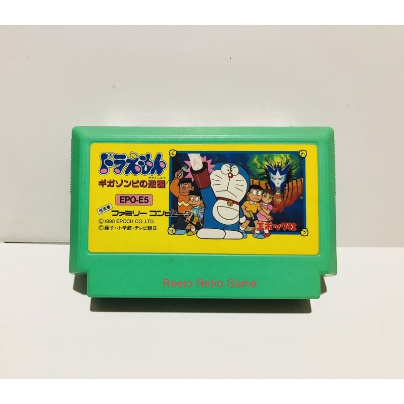 Doraemon : Gigazombie no Gyakushuu ตลับ Famicom (FC) ของแท้จากญี่ปุ่น ...
