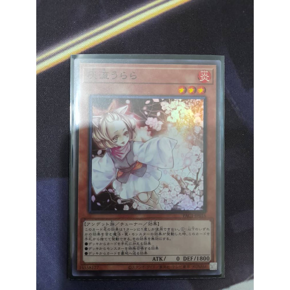 Yugioh Ash Blossom & Joyous Spring Urara (UR)/ (SR) | Shopee Thailand