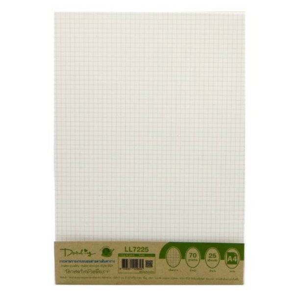 กระดาษรายงานถนอมสายตาเส้นตาราง 70 แกรม 25 แผ่น ขนาดเอ4 LL7225 BSP | Shopee Thailand