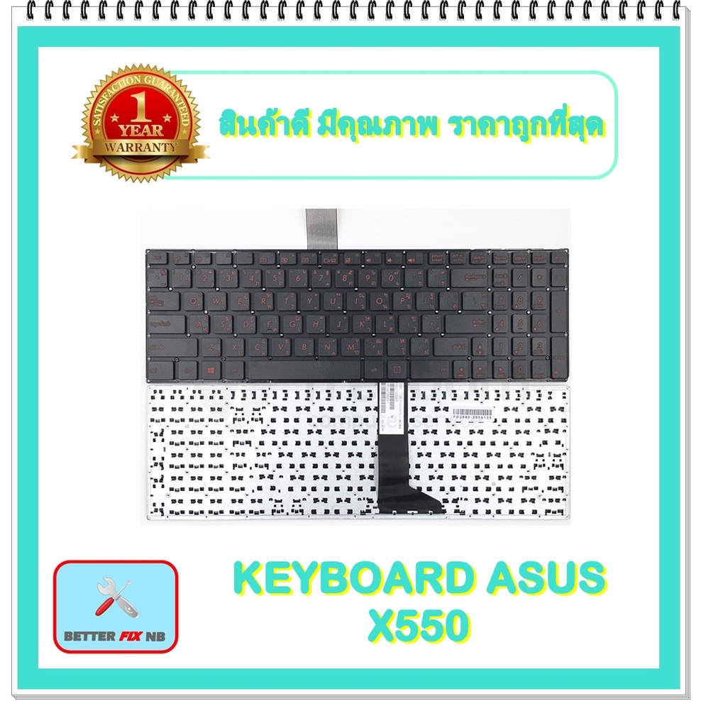 KEYBOARD NOTEBOOK ASUS X550 สำหรับ ASUS K550 K550J X550 X550C X550CA ...