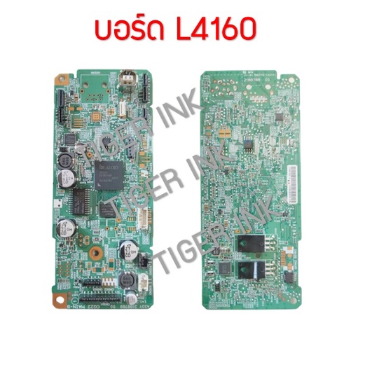 MAIN BOARD EPSON L4160 เมนบอร์ด เอปสัน | Shopee Thailand