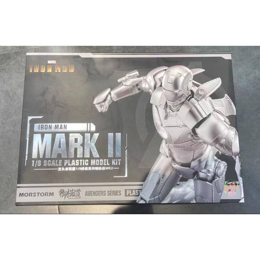 โมเดลตะวันออก Marvel Avengers Iron Man MK2 MARK II Model Kit | Shopee ...