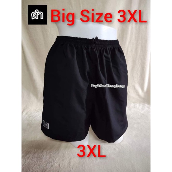 (3XL) Big Size กางเกงขาสั้น BANG BANG ไซส์ 3XL | Shopee Thailand