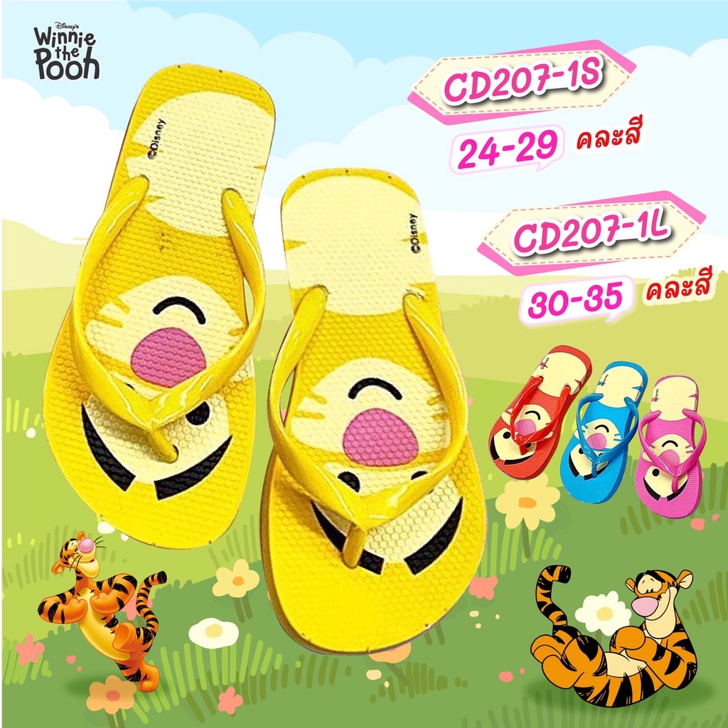 รองเท้าแตะเด็ก แบบคีบ Pony & Winnie the pooh เลือกลายได้ | Shopee Thailand