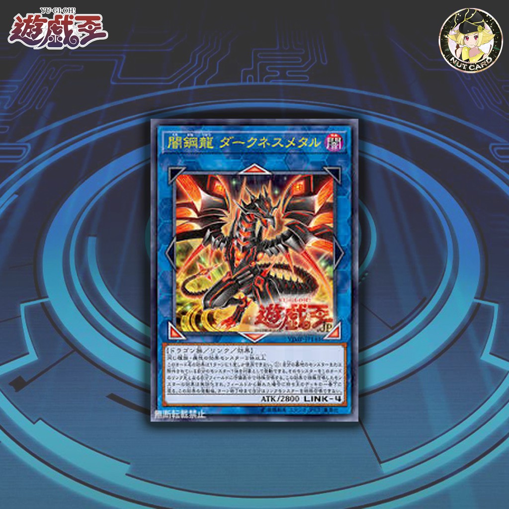 [Yugioh] VJMP-JP148 Darkness Metal ระดับ Ultra Rare | Shopee Thailand