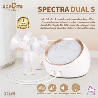 spectra dual s ราคาพิเศษ | ซื้อออนไลน์ที่ Shopee ส่งฟรี*ทั่วไทย!