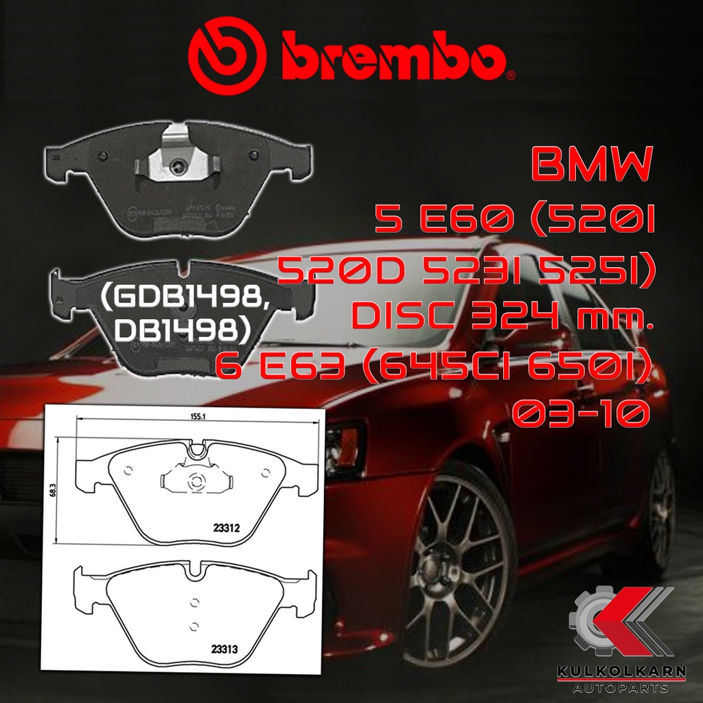 ผ้าเบรคหน้า BREMBO BMW SERIES5 E60 (520i 520d 523i 525i) จาน 324 มิล, 6 ...