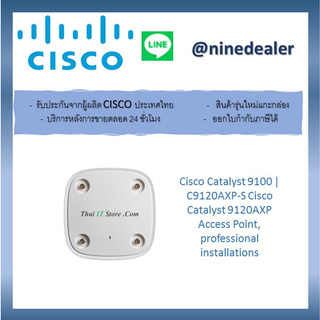 Cisco Catalyst 9100 | C9120AXE-S Cisco Catalyst 9120AXE Access Point ...